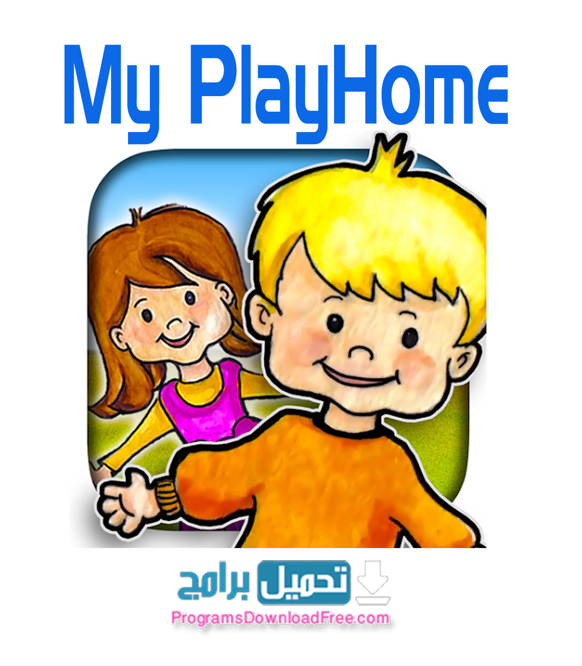 تحميل لعبة ماي بلاي هوم البيت لايت My Play Home Lite مجاناً للاندرويد ...