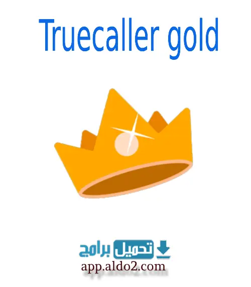 تحميل تروكولر الذهبي بريميوم Truecaller Premium gold اخر اصدار 2025 ...