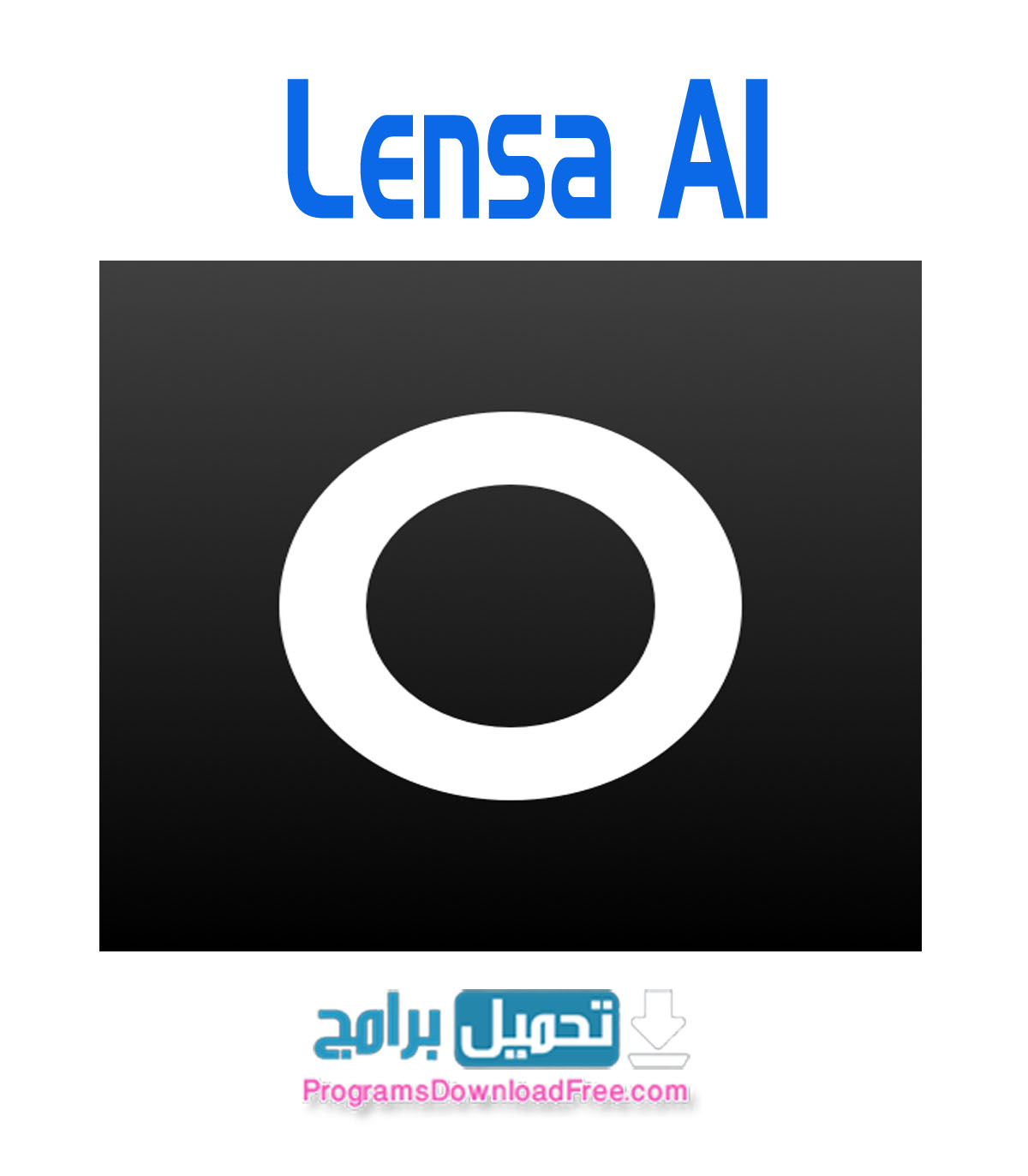 تحميل برنامج Lensa AI لتعديل الصور بالذكاء الاصطناعي وتحويلها إلى كرتون 2025