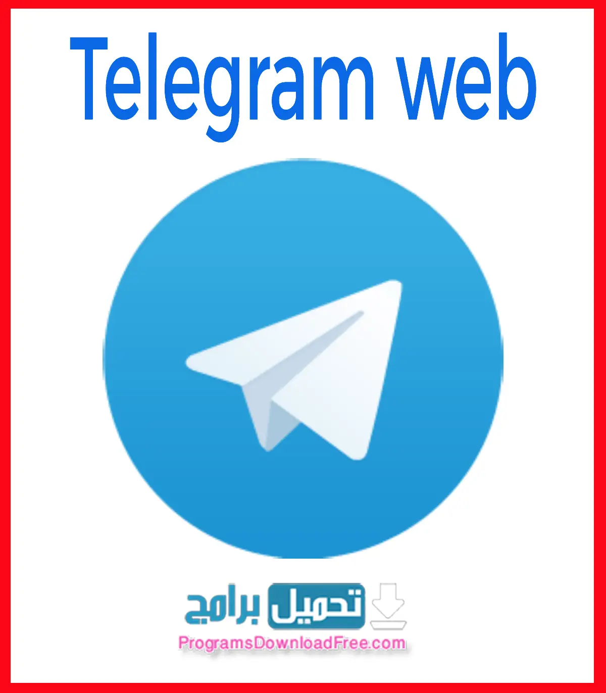  2025 Telegram 
