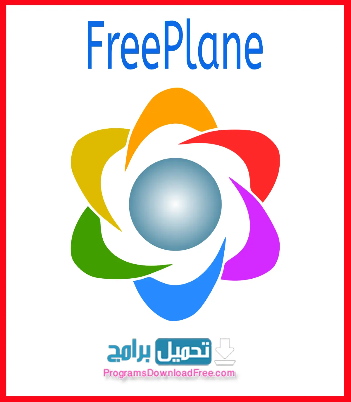 تنزيل برنامج freeplane لإنشاء الخرائط الذهنية 2026 تحميل آخر اصدار ...