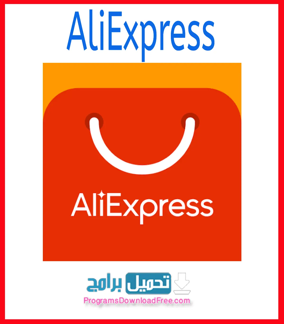 تحميل تطبيق AliExpress شراء المنتجات العالمية من الصين 2026 - Mea Apps