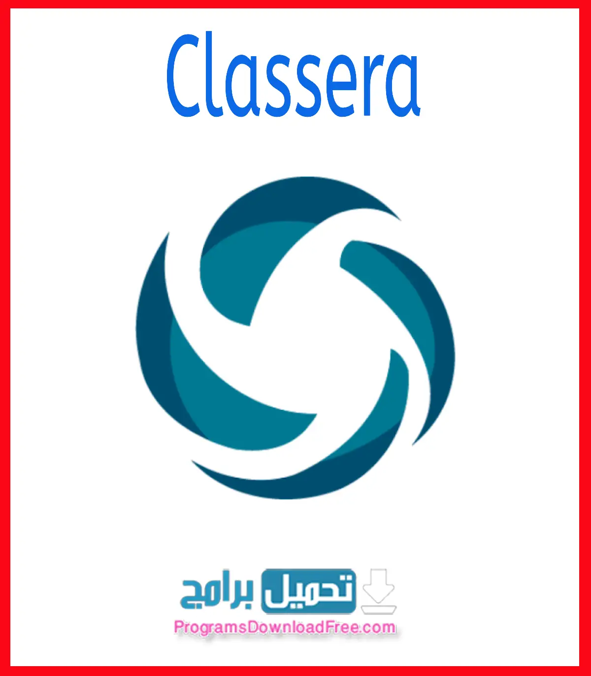 تحميل تطبيق كلاسيرا Classera للطلاب وللمعلمين للكمبيوتر 2025