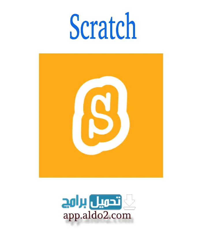 تنزيل برنامج سكراتش Scratch 3 البرمجة للاندرويد والآيفون 2025