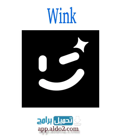 تحميل برنامج Wink للاندرويد والايفون 2025 اخر اصدار Apk